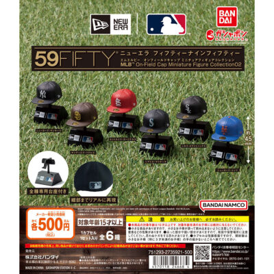 【ガチャ24年12月発売】NEW ERA 59FIFTY MLB On-Field Cap Miniature Figure ...